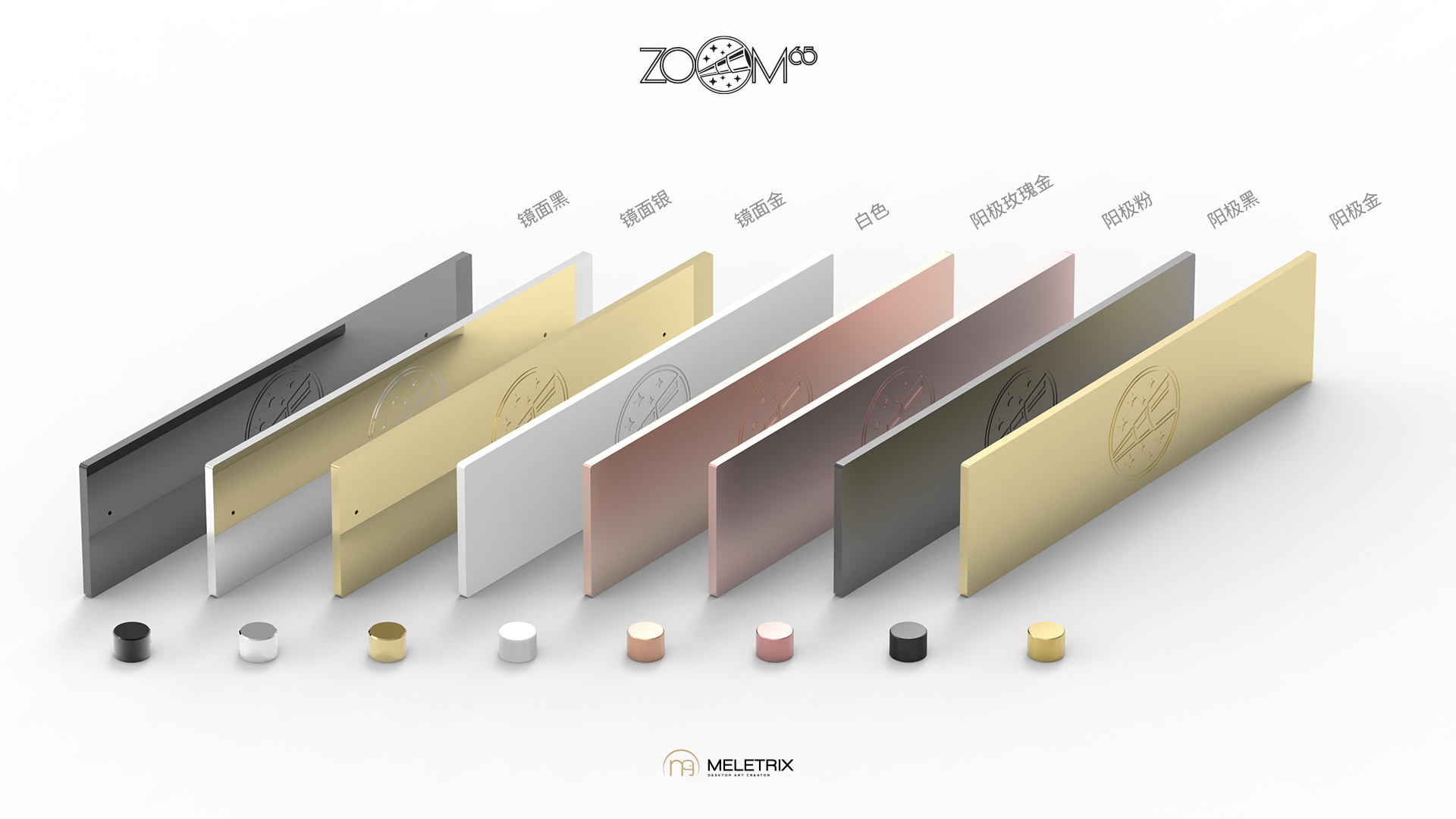 ZOOM65™ Essential Edition